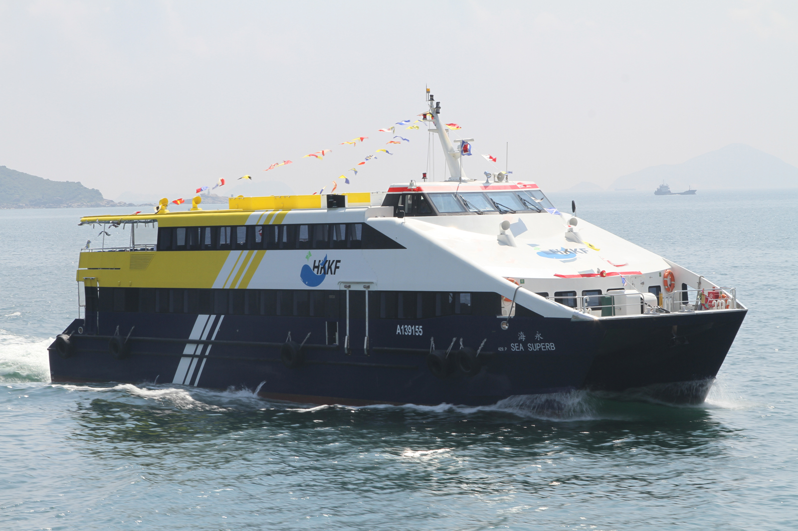 HKKF | 港九小輪有限公司