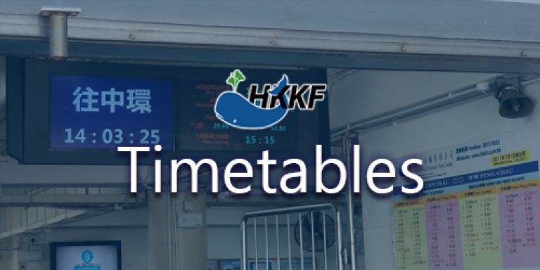 HKKF | Hong Kong & Kowloon Ferry Limited